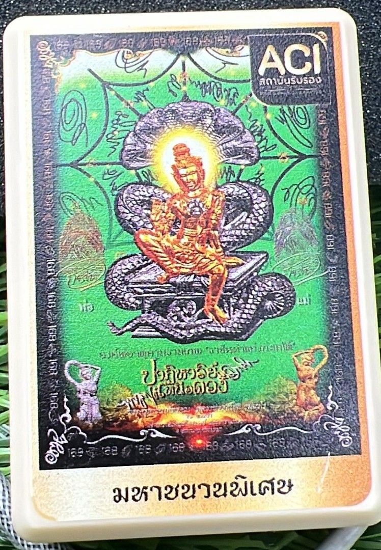 Phor Jatukam Ramathep, Patihan Nurduang Chanuan by LP Chote Wat ...