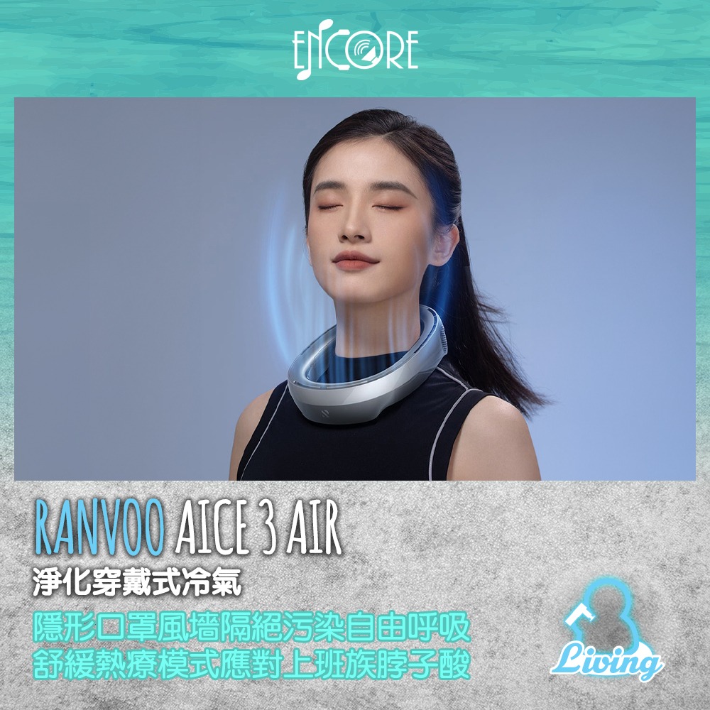 Ranvoo Aice 3 Air 淨化穿戴式冷氣, 家庭電器, 冷氣機及暖風機 - Carousell