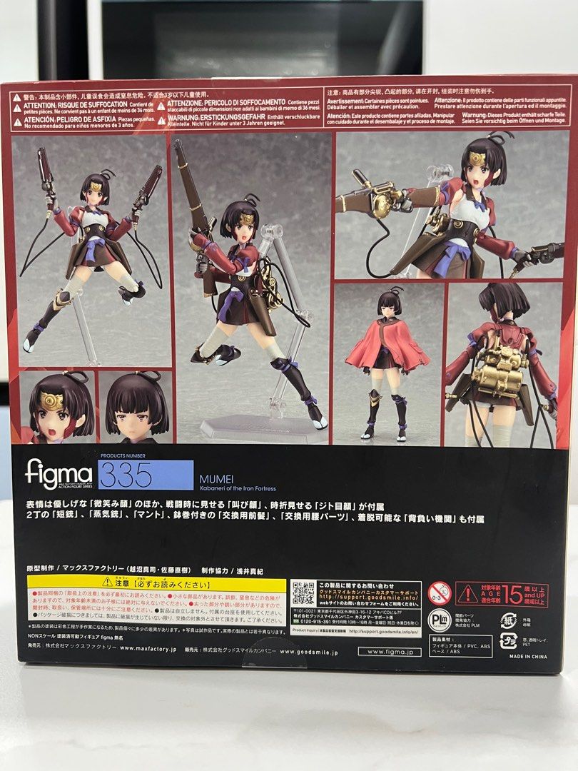 Rare Figma 335 Mumei Kabaneri of the Iron Fortress, Hobbies & Toys ...