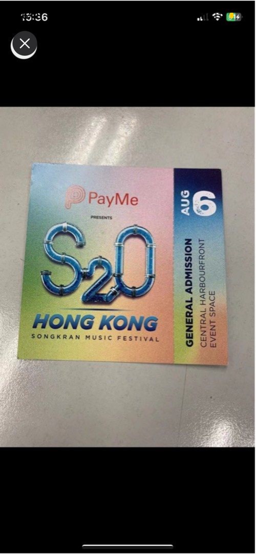 收香港S2o 6/8門票 1張, 門票＆禮券, 活動門票 - Carousell