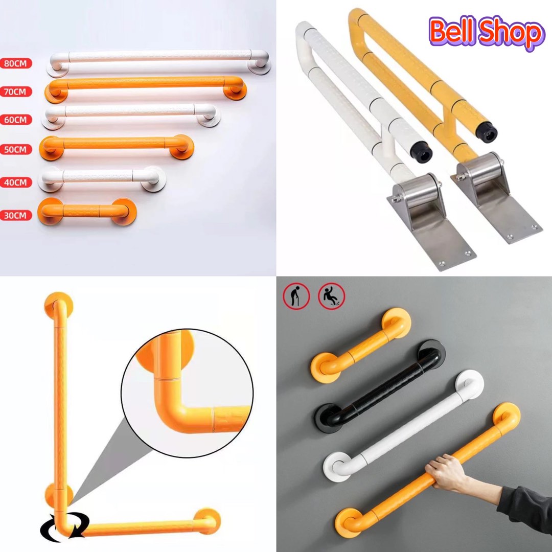 Safety Grab Bars, Handrails, L-Shaped Bars & U-Shaped Bars for Elderly ...