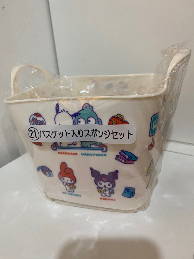 Sanrio Characters Sponge set in basket no.21, Hobbies & Toys, Toys ...