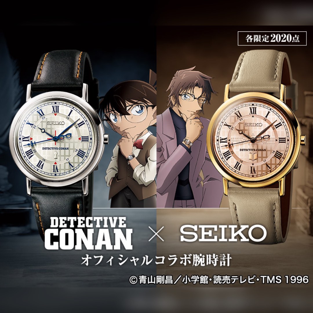 SEIKO 精工 X 名偵探柯南 DETECTIVE CONAN 日本製限定手錶 JDM 日版, 男裝, 手錶及配件, 手錶 - Carousell