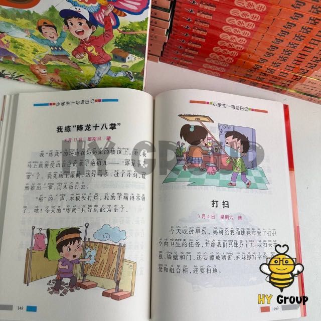 Sentences Journal For Primary Students, Hobbies & Toys, Books ...