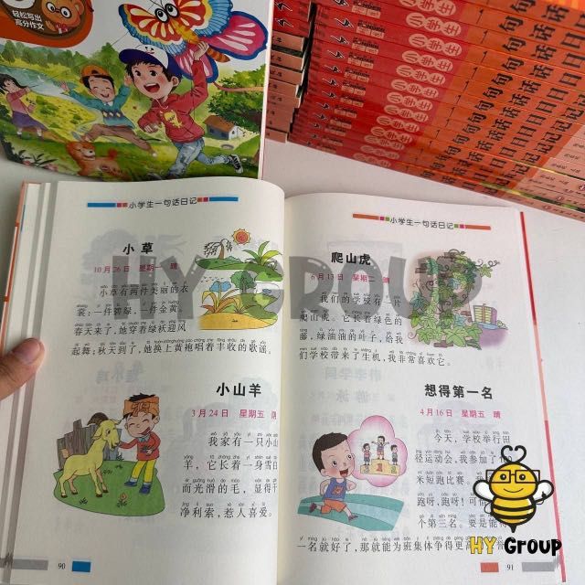 Sentences Journal For Primary Students, Hobbies & Toys, Books ...