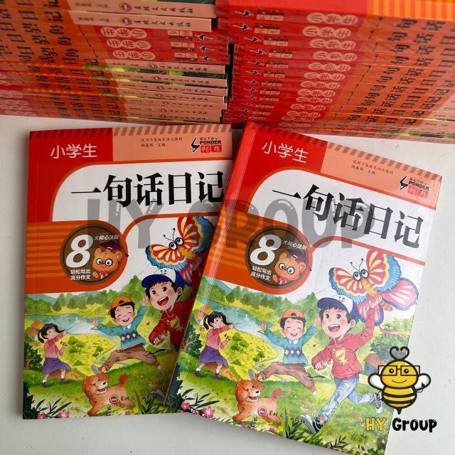 Sentences Journal For Primary Students, Hobbies & Toys, Books ...