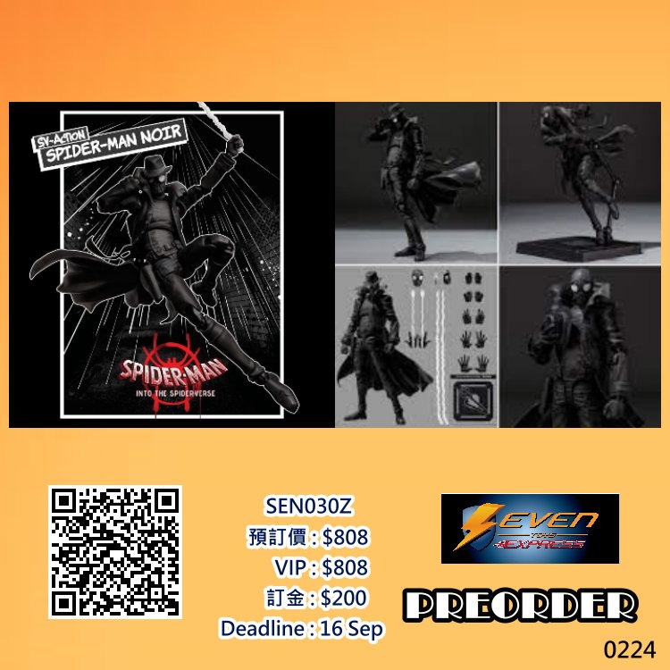 【預訂】Sentinel : SV-ACTION Spider-Man Noir (Spider-Man Into the Spider ...