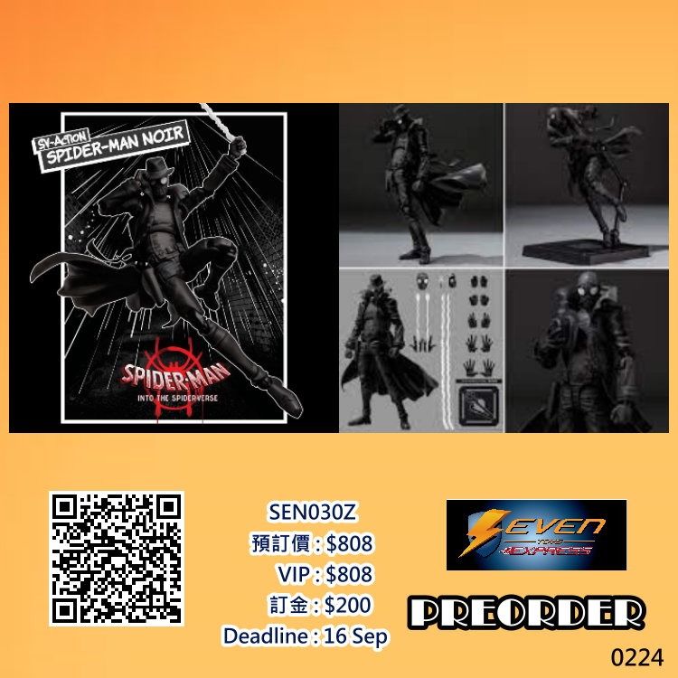 【預訂】Sentinel : SV-ACTION Spider-Man Noir (Spider-Man Into the Spider ...