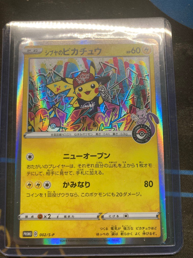 Shibuya Pikachu, Hobbies & Toys, Toys & Games on Carousell