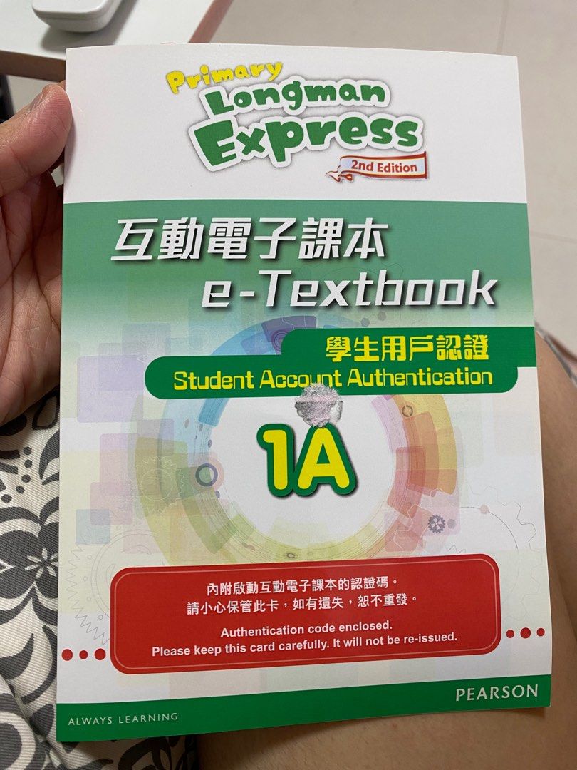1A Primary Longman Express 2nd e-Textbook, 興趣及遊戲, 書本 & 文具, 教科書 - Carousell