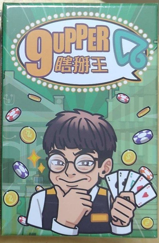 [現貨] 9UPPER 瞎掰王 澳門版 [桌遊/Board game/禮物], 興趣及遊戲, 玩具 & 遊戲類 - Carousell