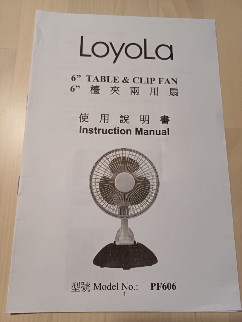 日本城 / 原價 100 / 二手風扇 / Second Hand Fan, 傢俬＆家居, 燈飾及風扇, 風扇 - Carousell