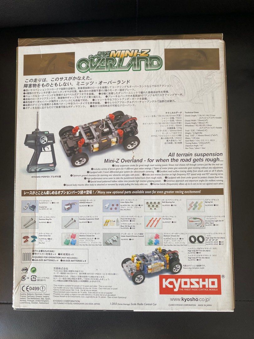 全新 京商 KYOSHO MINI-Z overland, 興趣及遊戲, 玩具 & 遊戲類 - Carousell