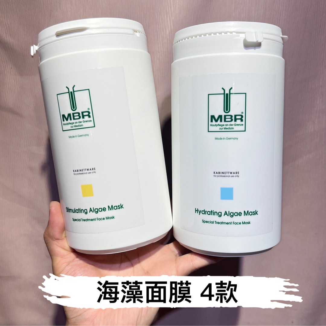 包順豐！新版 德國 mbr medical beauty research MBR 海藻面膜桶裝 400g保濕舒緩清爽活力型美白提升四款 ...
