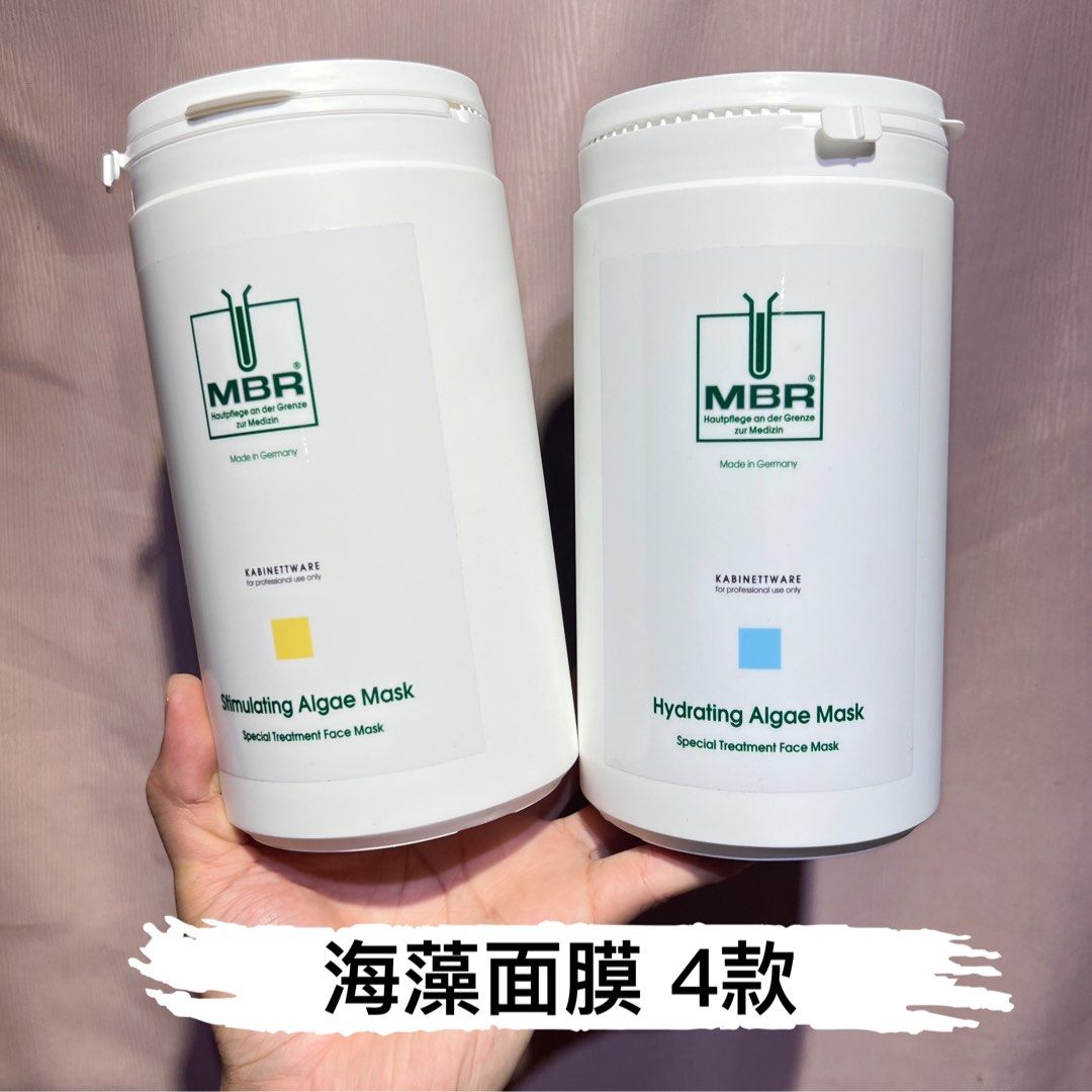 包順豐！新版 德國 mbr medical beauty research MBR 海藻面膜桶裝 400g保濕舒緩清爽活力型美白提升四款 ...