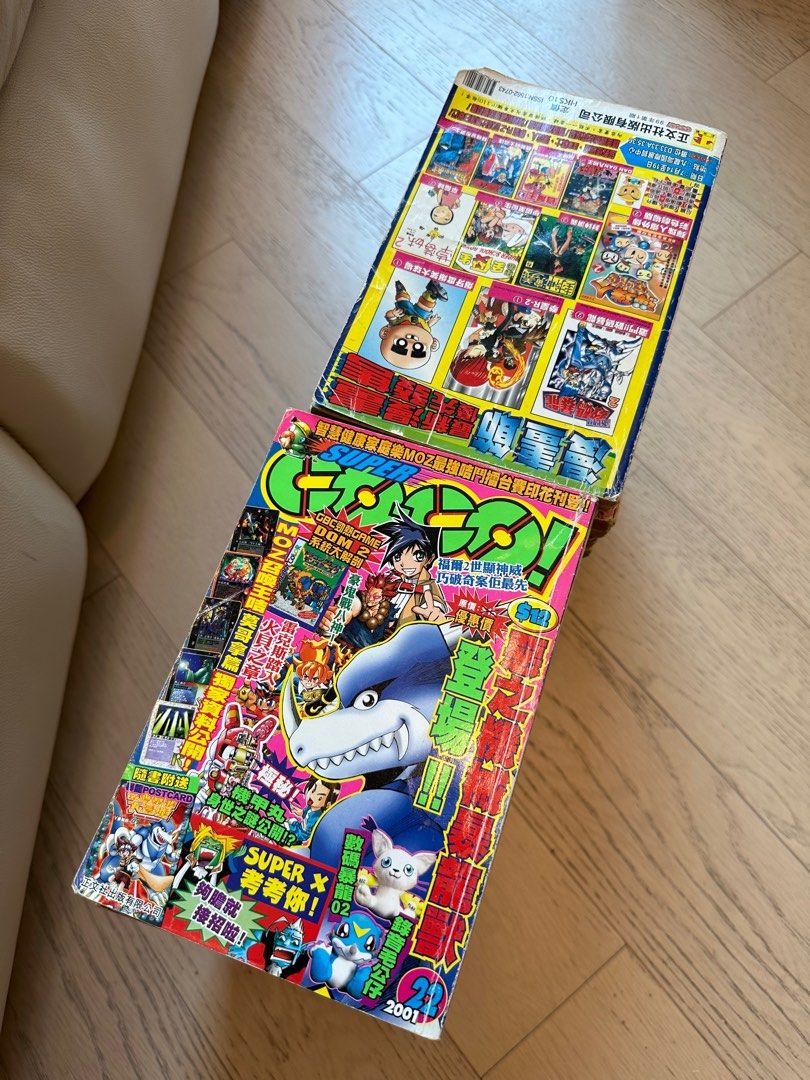 絕版 極具珍藏價值 全套Super Coco! 創刊號到最後一期 42本, 興趣及遊戲, 書本 & 文具, 漫畫 - Carousell