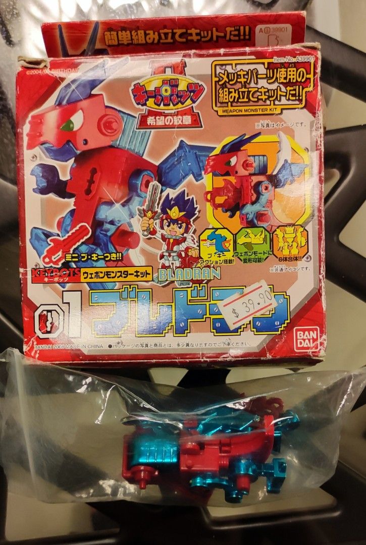 五盒 Bandai keybots toy, 興趣及遊戲, 玩具 & 遊戲類 - Carousell