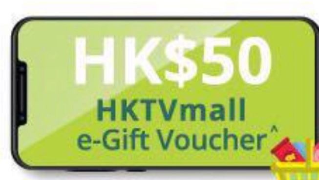 (議價不回) hktvmall HKTVmall $50 網上現金券 coupon code 優惠碼 HKTV, 門票＆禮券, 兌換券 - Carousell