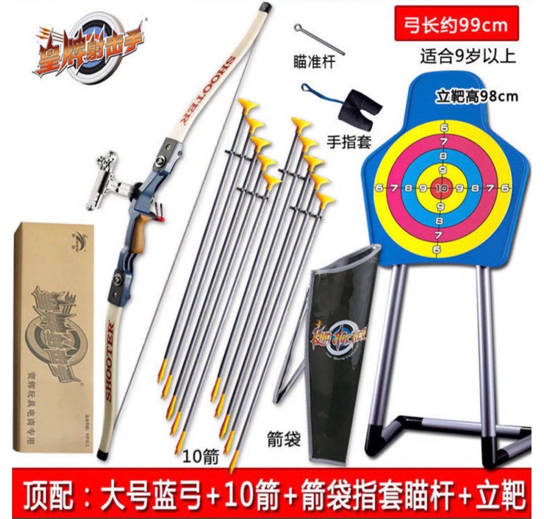 Archery set with standing target, Sports Equipment, Other Sports ...