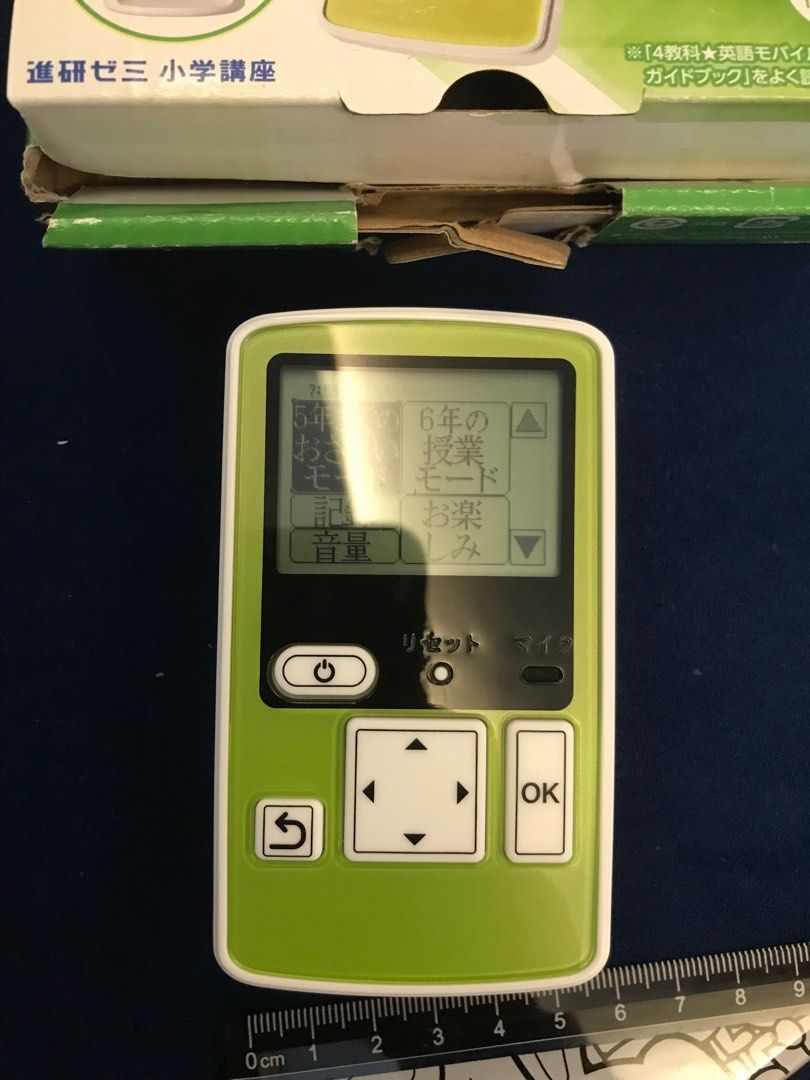 Benesse Portable Device, Hobbies & Toys, Toys & Games on Carousell