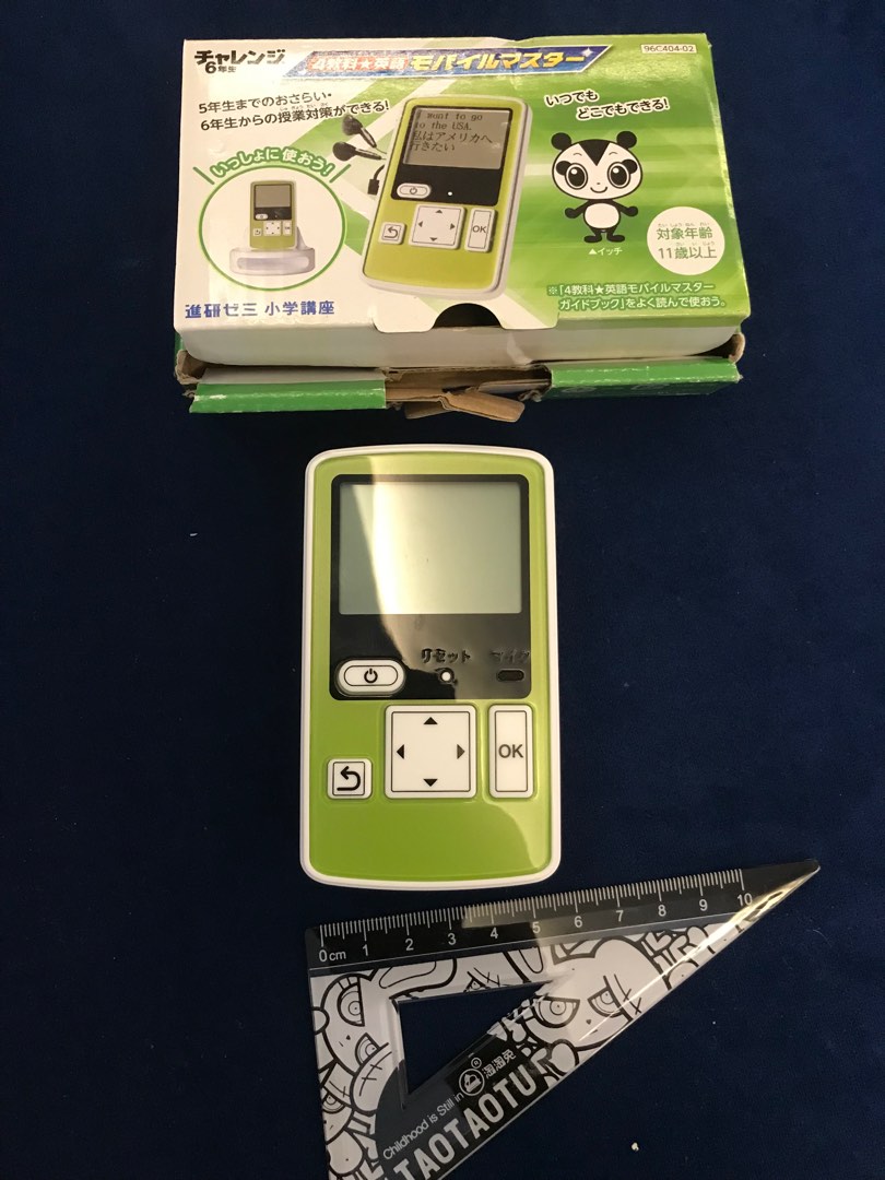 Benesse Portable Device, Hobbies & Toys, Toys & Games on Carousell