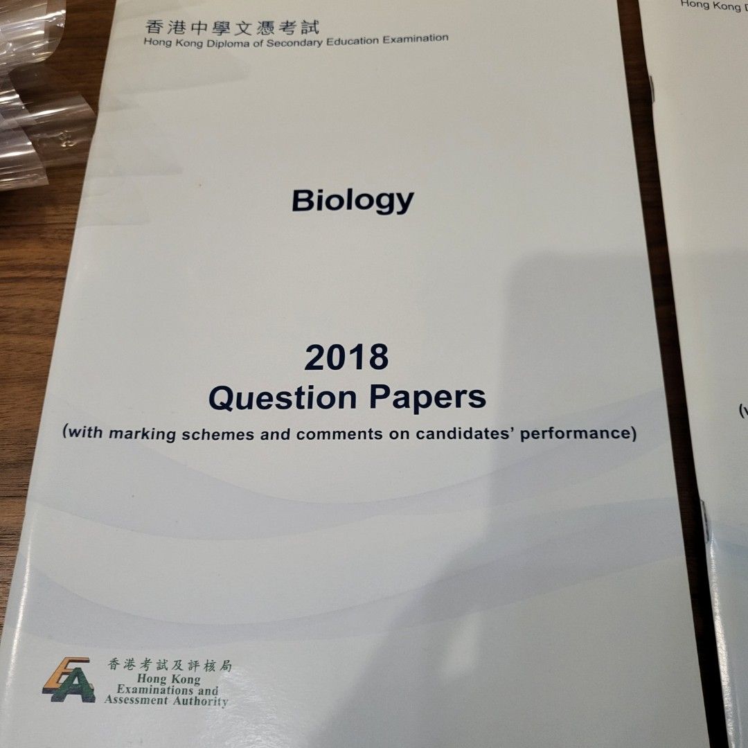 Biology DSE paper, 興趣及遊戲, 書本 & 文具, 教科書 - Carousell