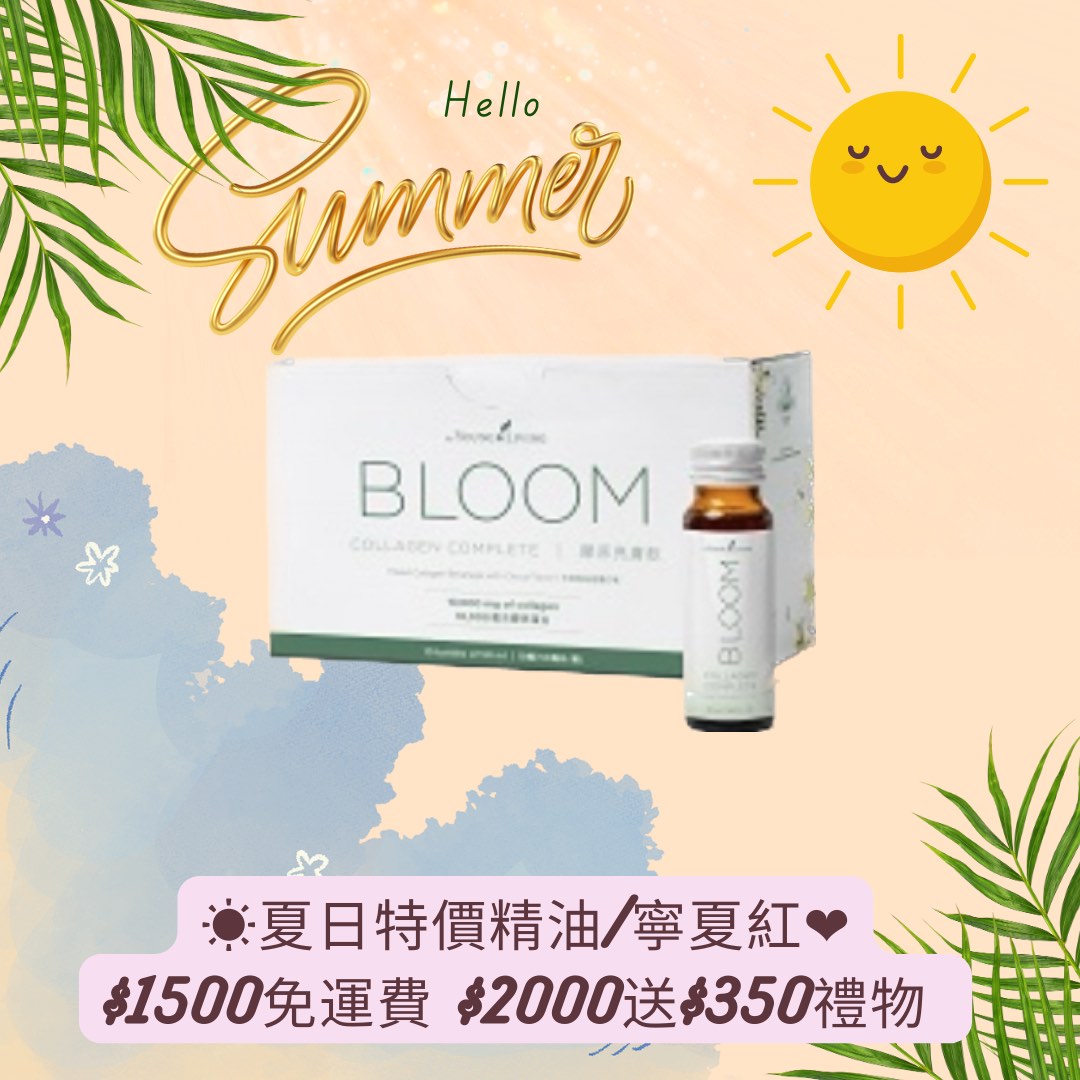 Bloom collagen, 預購 - Carousell