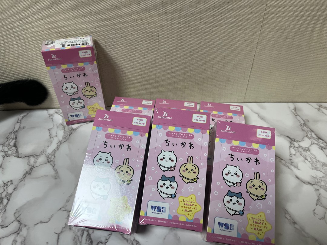 現貨 Chiikawa game 卡 wsb（全新）, 興趣及遊戲, 玩具 & 遊戲類 - Carousell