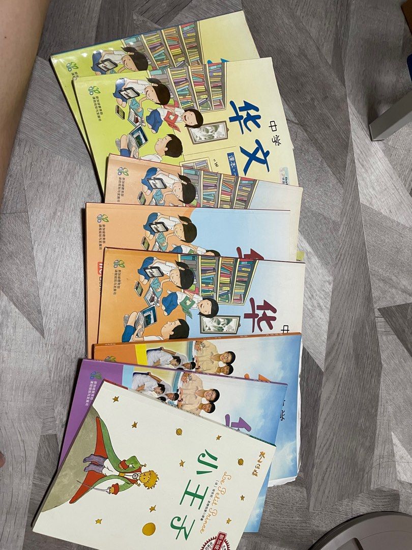 Secondary school Chinese higher level textbooks, Hobbies & Toys, Books ...