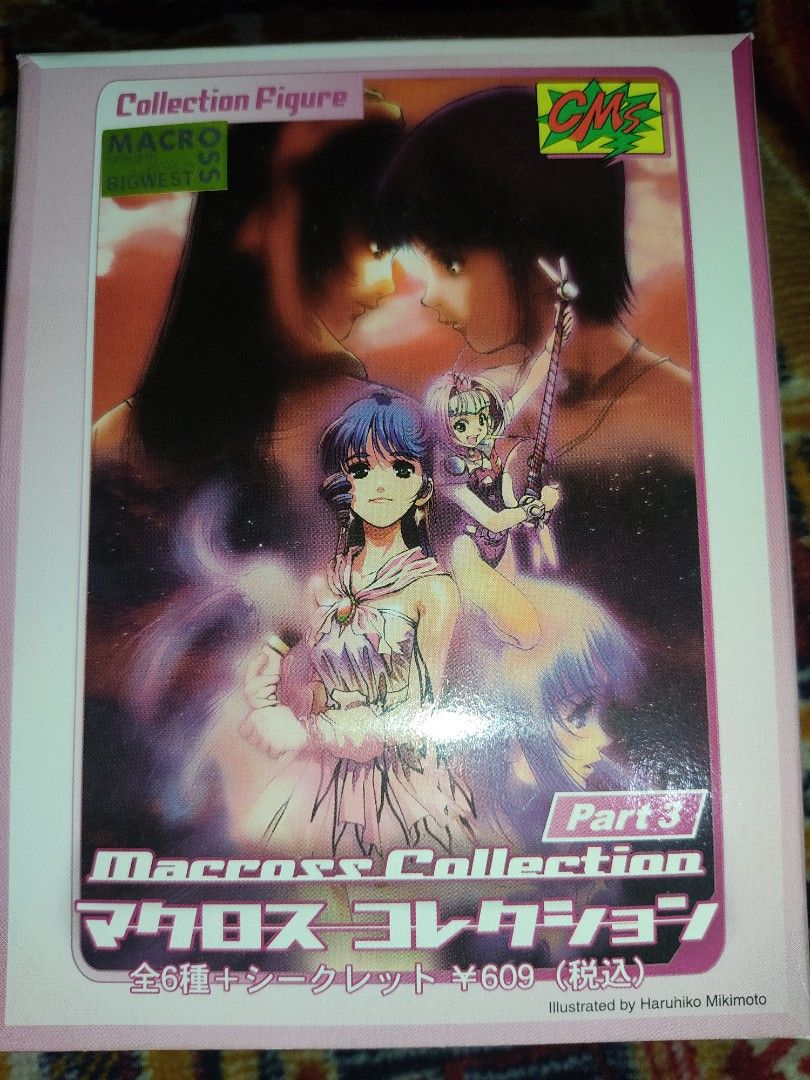 CM's toy Macross Collection Part 3 Sitting down Lady Figure on Carousell