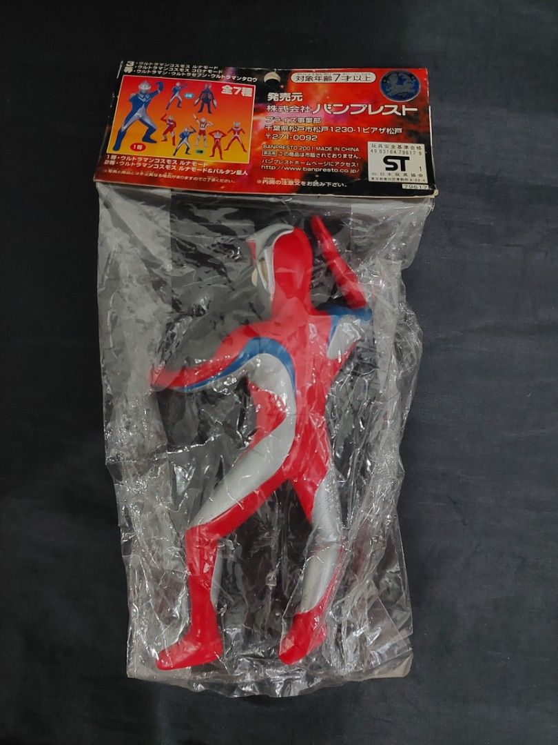 6" Cosmos Corona Mode Banpresto 2001 Ichiban Kuji Collection Ultraman ...