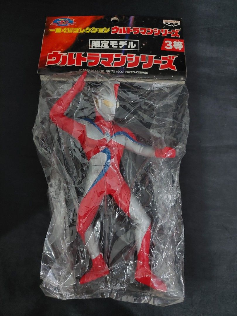 6" Cosmos Corona Mode Banpresto 2001 Ichiban Kuji Collection Ultraman ...