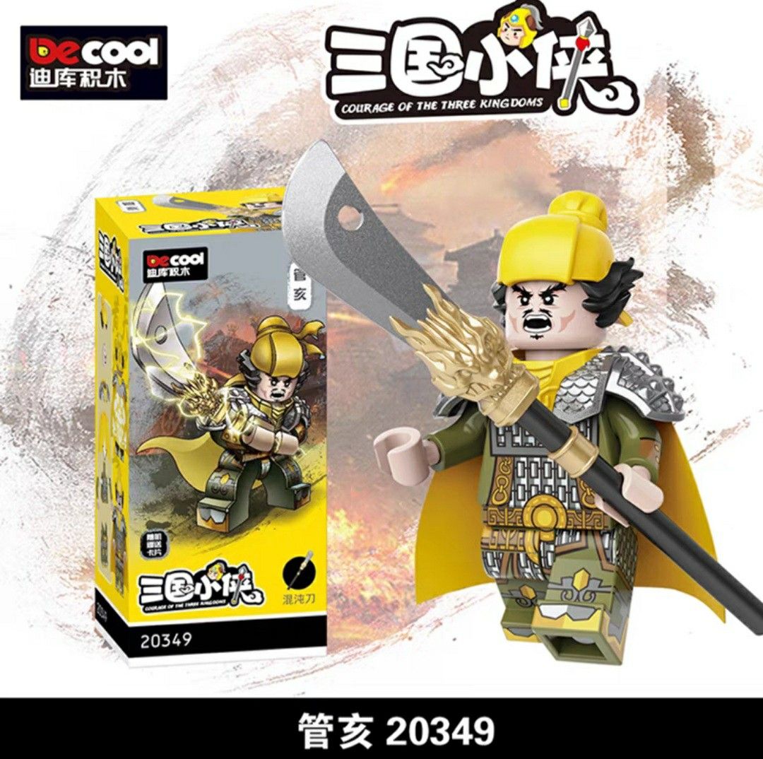 Decool 20349-20354 Romance of Three Kingdoms Yellow Banner Army ...