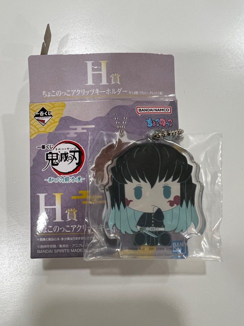 Demon slayer - ichiban Kuji - H prize, Hobbies & Toys, Toys & Games on ...