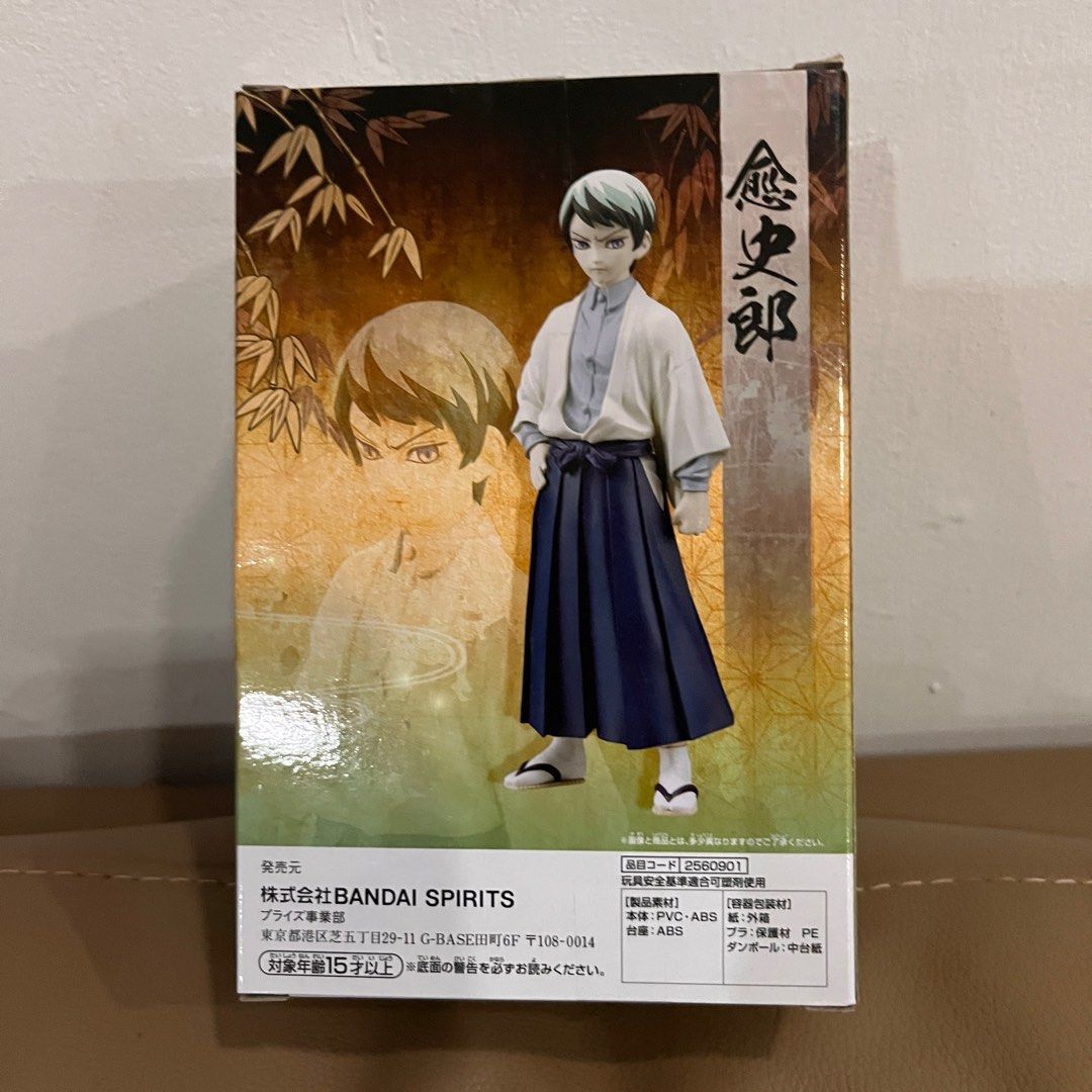 Demon Slayer Kimetsu no Yaiba Figure-Kizuna no So-Vol.21 Figure ...
