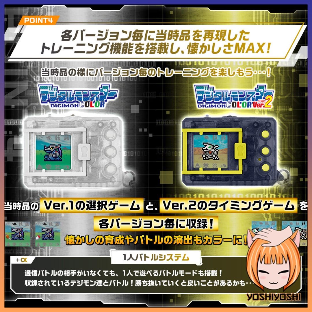 Digimon Vpet Color Digivice V2 Smoke, Hobbies & Toys, Toys & Games on ...