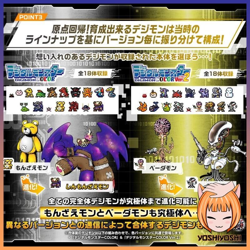 Digimon vpet Digivice Color Clear V1, Hobbies & Toys, Toys & Games on ...