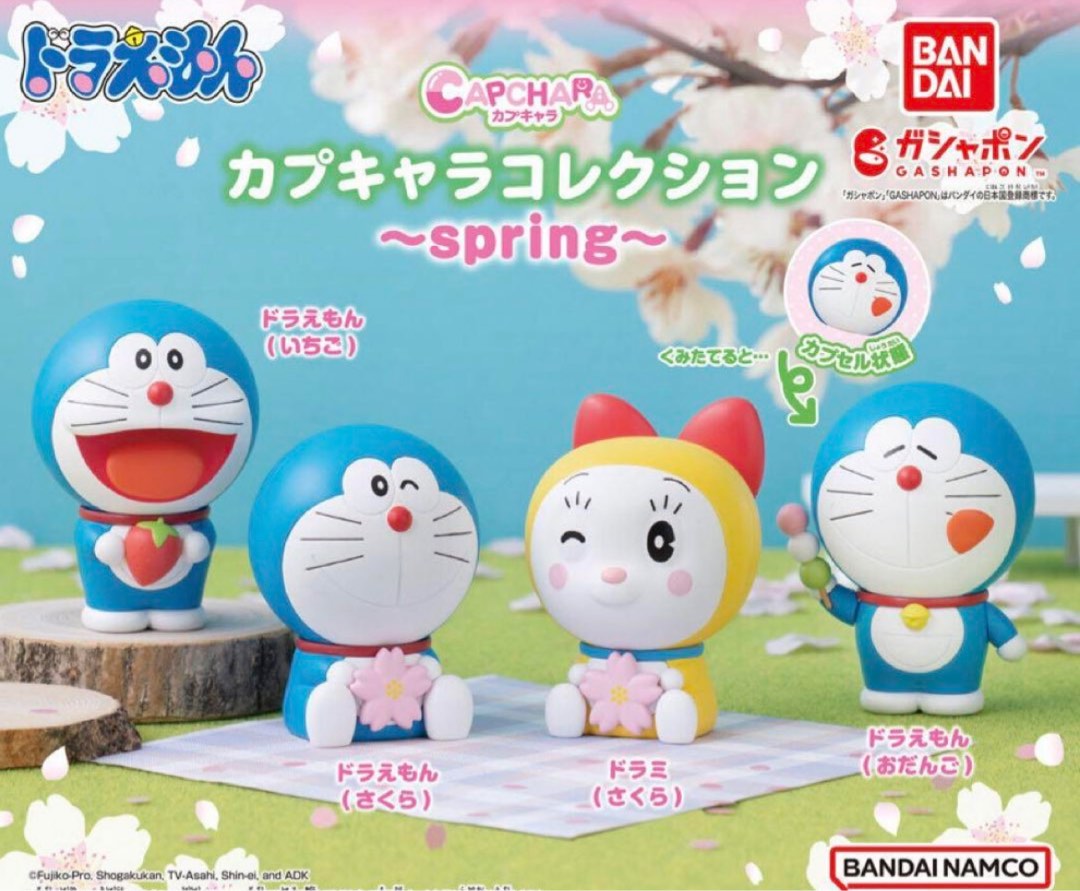 Doraemon Gachapon Capsule - 2023 Sakura Spring Special, Hobbies & Toys ...