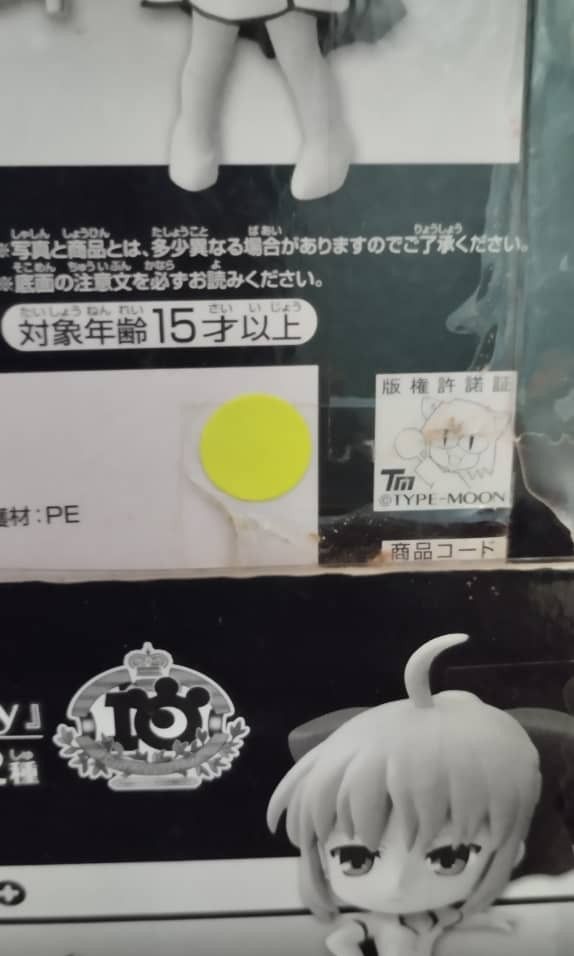 Fate saber kyun chara figure anime type moon anniversary, Hobbies ...
