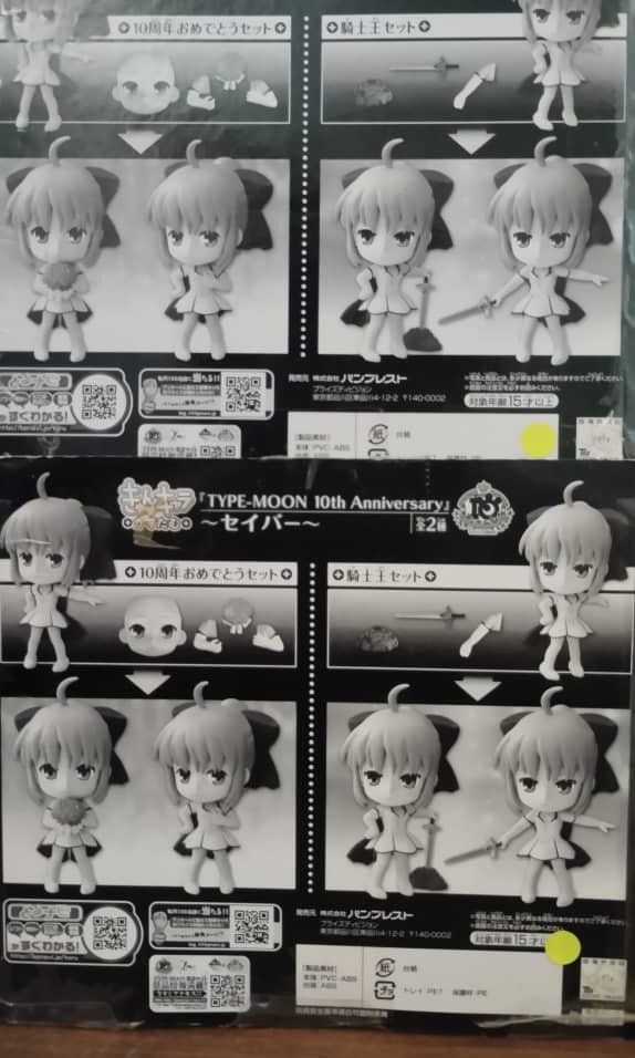 Fate saber kyun chara figure anime type moon anniversary, Hobbies ...