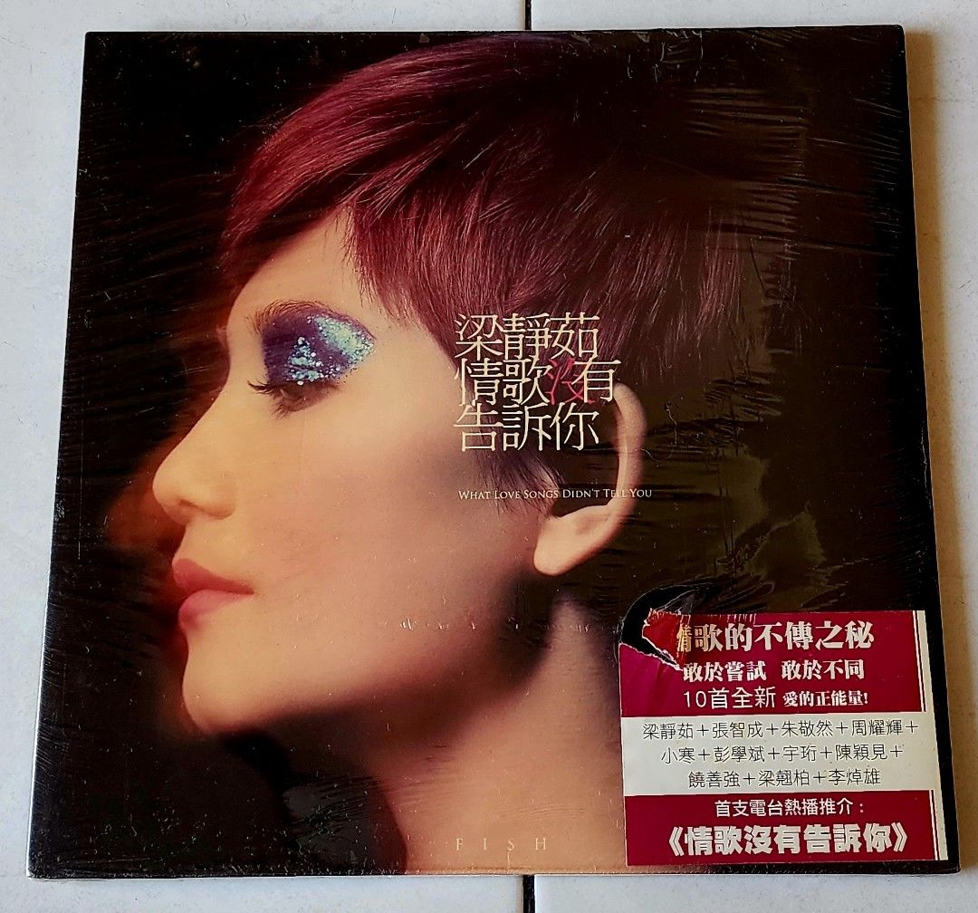 Fish Leong ~ What Love Song Didn't Tell You ( PRINTED IN TAIWAN ) CD ...