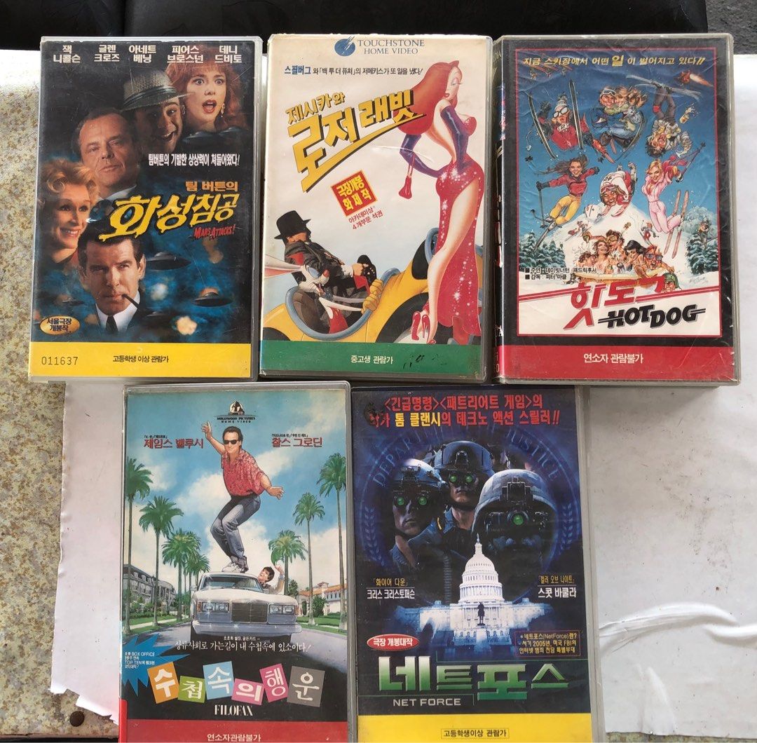 GOOD OLD 68 VHS TAPES - only for 13k, Hobbies & Toys, Memorabilia ...