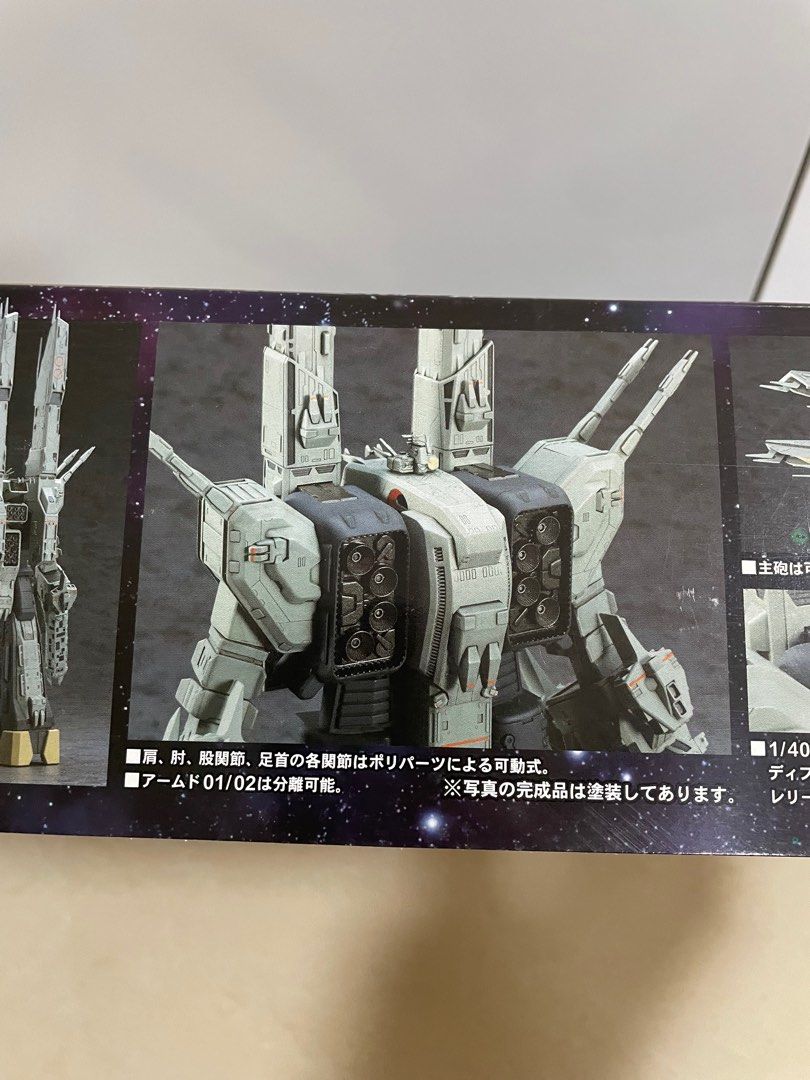 Hasegawa 1:4000 Macross SDF-1 Movie Edition, Hobbies & Toys, Toys ...