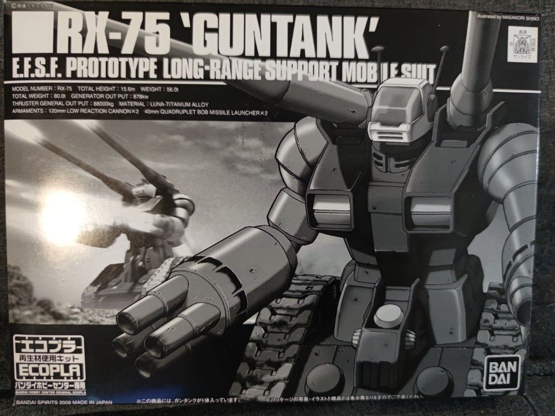 HG guntank RX75 gundam dark black colour version, Hobbies & Toys, Toys ...