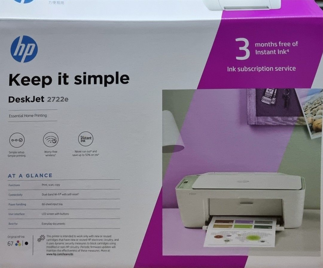 HP Deskjet 2722e all in one printer wireless print scan copy ...