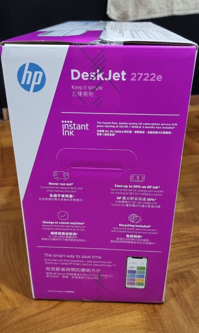 HP Deskjet 2722e all in one printer wireless print scan copy ...