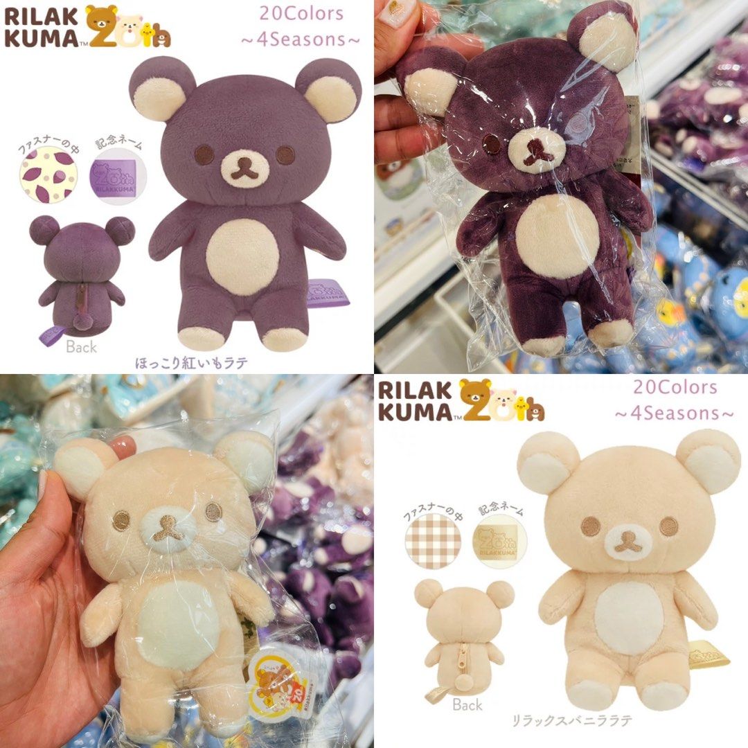 [INS] SAN-X RILAKKUMA CHARACTERS 20COLORS AUTUMN SERIES SWEET POTATO ...