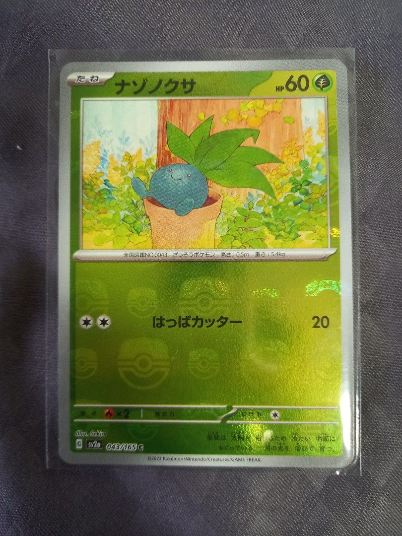 Jap Pokemon 151 Masterball Cards Oddish / Victreebel / Pinsir, Hobbies ...