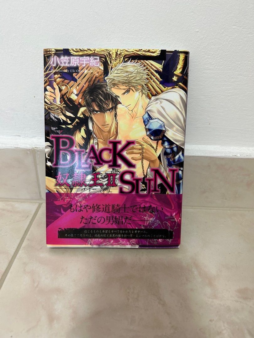 Japanese BL Yaoi manga comic - Black Sun 2 by Uki Ogasawara, Hobbies & Toys, Books & Magazines ...