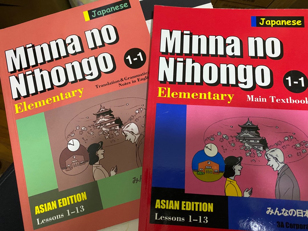 Japanese textbook, Hobbies & Toys, Books & Magazines, Textbooks on ...